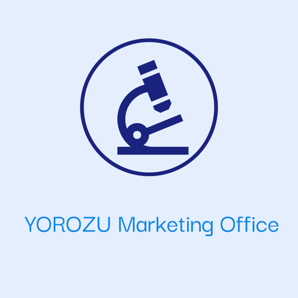 料金体系とサービスパック | YOROZU Marketing Office